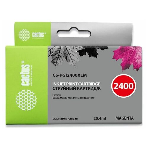 Картридж PGI-2400 XL Magenta для струйного принтера Кэнон, Canon MAXIFY iB 4040, iB 4140