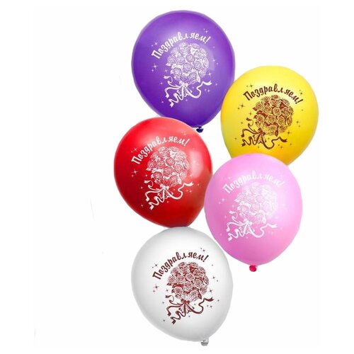 Набор воздушных шаров Страна Карнавалия Поздравляем, цветы, микс, 25 шт.