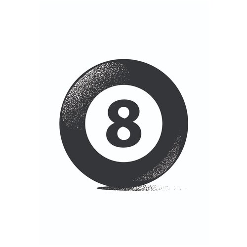 Интерьерный постер на стену картина для интерьера в подарок плакат "8 Ball" размера 40х50 см 400*500 мм репродукция без рамы в тубусе для декора комнаты офиса дома дизайна кухни спальни гостиной детской