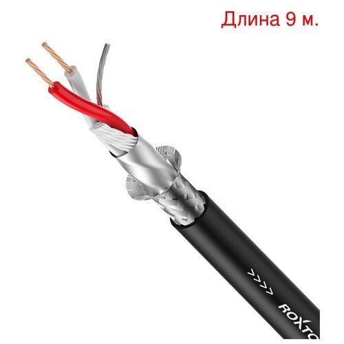 Кабель DMX на метраж Roxtone DMX022 Black (9м.)