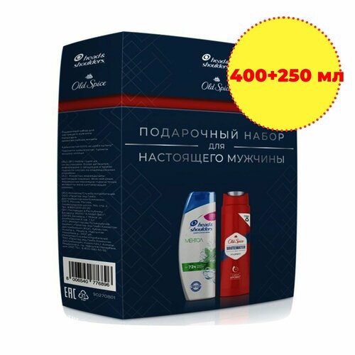 Набор Head&Shoulders шампунь ментол+OS г/д/д Вайтвотер 400+250 мл