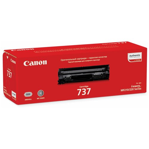 Картридж лазерный CANON (737) MF211/212w/216n/217w/226dn/229dw, оригинальный, ресурс 2400 стр, 9435B004