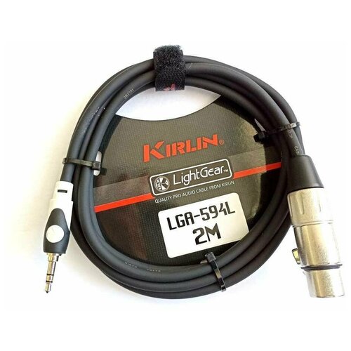 Kirlin LGA-594L/2M патч кабель 3,5ММ TRS PLUG - XLR FEMAL 2 метра