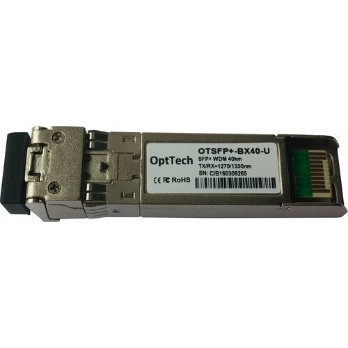 Трансивер модуль SFP+, WDM, TX/RX 1270/1330nm, 40km OTSFP+-BX40-U