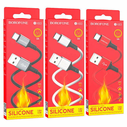 Кабель USB Type C 1м 3A Borofone BX83