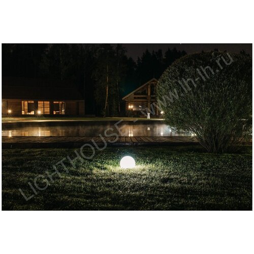 Уличный шар-светильник Moonlight 20 см 220V White