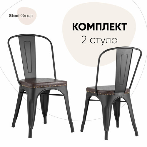 Комплект стульев STOOL GROUP Tolix Soft 83см, металл/искусственная кожа, 2 шт., цвет: черный матовый