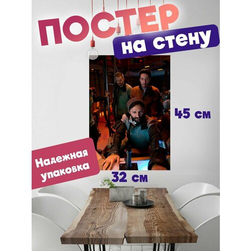 Постер 32х45 сериал Пространство