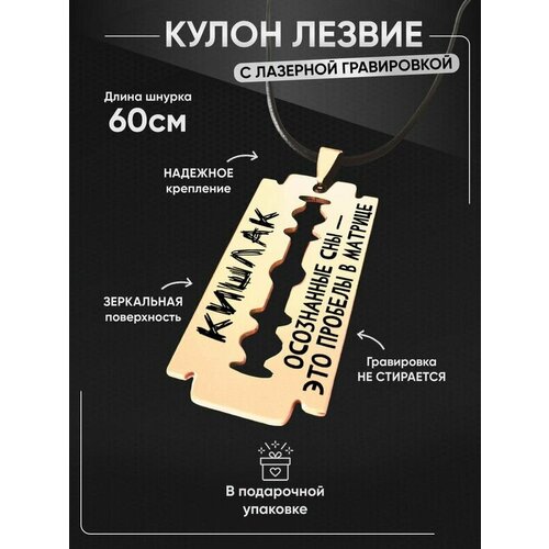 Подвеска PNP, металл, серебристый