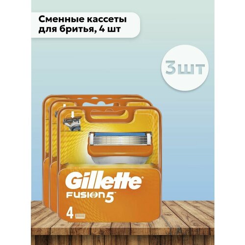 Набор 3 шт Gillette - Сменные кассеты для бритья