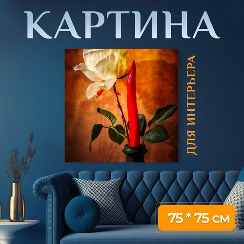 Картина на холсте "Перец, роза, чили" на подрамнике 75х75 см. для интерьера