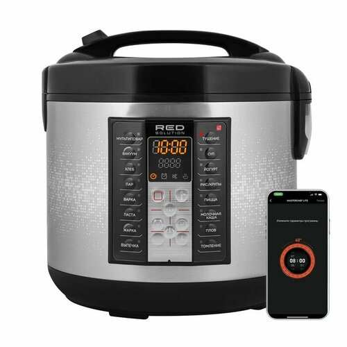 Мультиварка RED SOLUTION SkyCooker RMC-M40S, 700 Вт, 46 программ, серо-чёрная