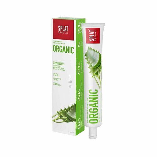 Зубная паста Special Organic, 75 г