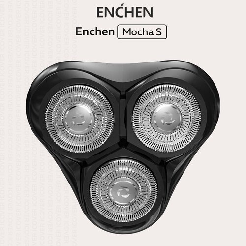 Сменная головка для электробритвы Enchen Mocha S (Black)