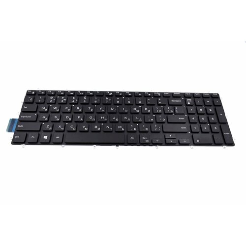 Клавиатура для Dell P75F012 ноутбука с подсветкой