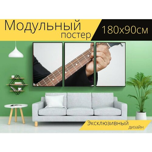 Модульный постер "Гитара, музыка, музыкант" 180 x 90 см. для интерьера