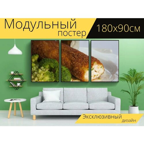 Модульный постер "Еда, еда картинки, мясо" 180 x 90 см. для интерьера