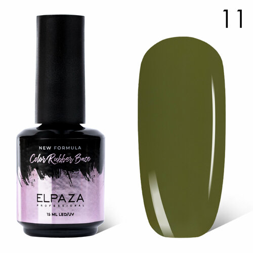 Камуфлирующая каучуковая база, RUBBER BASE ELPAZA 15ml, 11