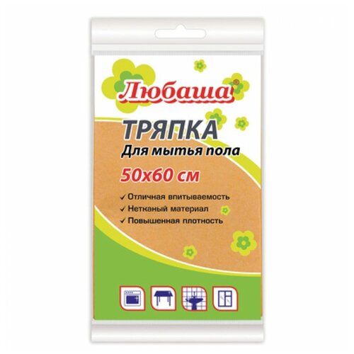 Тряпка для мытья пола любаша 605498