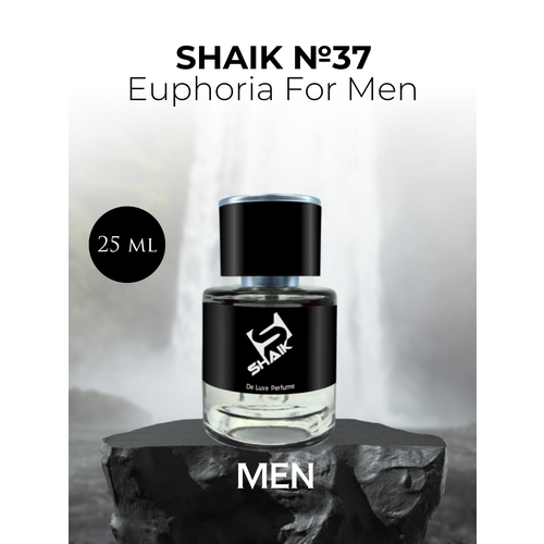 Парфюмерная вода №37 Euphoria For Men Эйфория Фор Мэн 25 мл