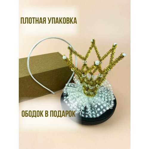 Корона для принцессы на заколке