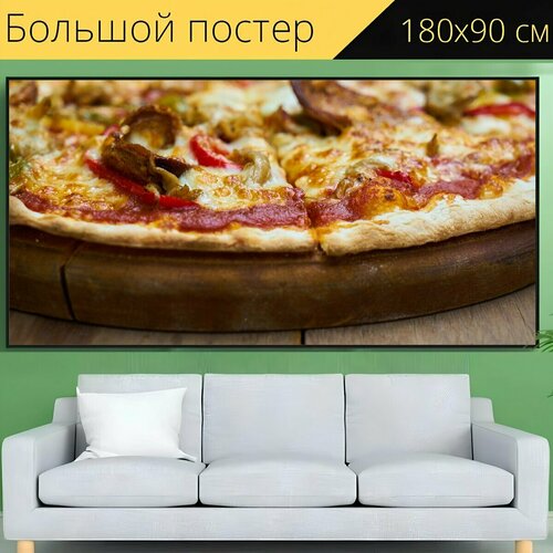 Большой постер "Пицца, макро, сыр" 180 x 90 см. для интерьера