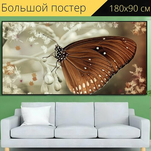 Большой постер "Бабочка, коричневый, олеандр" 180 x 90 см. для интерьера
