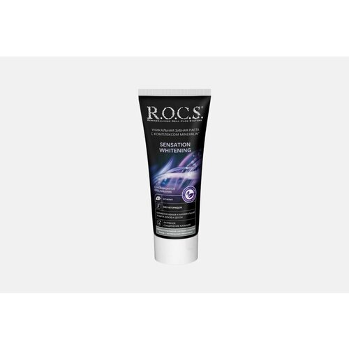 Зубная паста R.O.C.S. Sensational Whitening extreme fresh 74 г