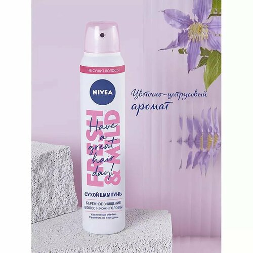 Шампунь для волос NIVEA 3в1 сухой 200мл