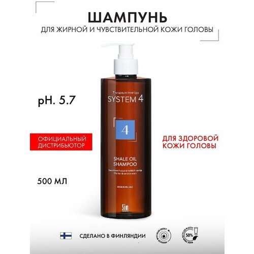 Sim Sensitive шампунь System4 4 Shale Oil Shampoo, 500 мл