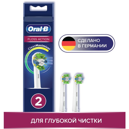 Набор насадок Oral-B Floss Action CleanMaximiser для  ирригатора и электрической щетки, белый, 2 шт.