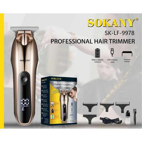 Триммер для волос SOKANY SK-LF-9978