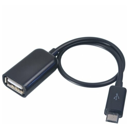 Кабель OTG USB-MicroUSB, Длина: 10 см, черный