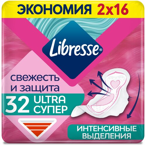 Libresse прокладки Ultra Супер с мягкой поверхностью, 5 капель, 16 шт., 2 уп.