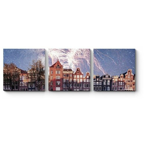 Модульная картина Яркий фейерверк в ночном небе Амстердама 110x37