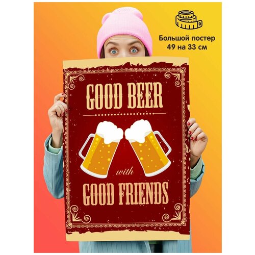 Постер плакат Good Beer Отличное пиво