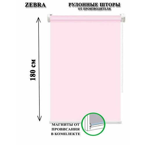 Рулонная штора для окон и дверей Prime, 40-180, розовый