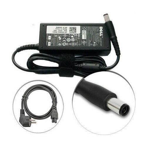 Для Dell Inspiron 14 -1464 Зарядное устройство блок питания ноутбука (Зарядка адаптер + сетевой кабель/ шнур)