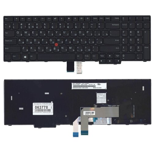 Клавиатура для ноутбука Lenovo ThinkPad E575 черная с черной рамкой, подсветкой и указателем