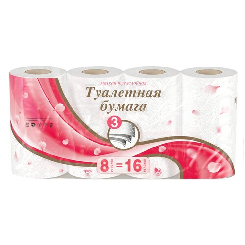 Туалетная бумага Veiro Мягкая трехслойная большая намотка, 2 уп. 8 рул.