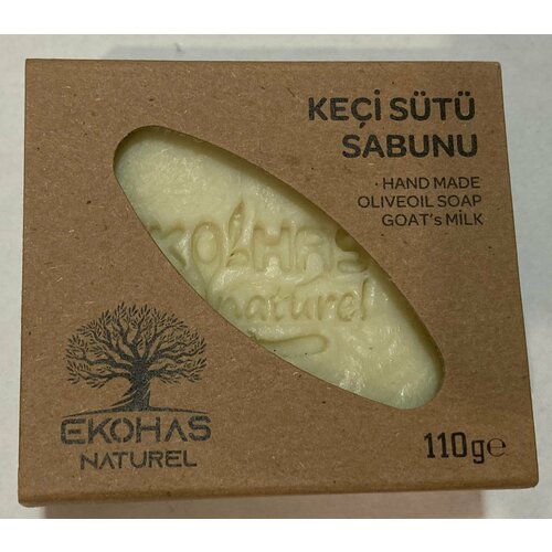 Натуральное оливковое эко-мыло с козьим молоком Ekohas 110г (Турция, ручная работа)