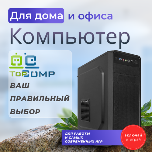 Игровой ПК TopComp MG 51981790 (Intel Core i3 12100f 3.3 ГГц, RAM 16 Гб, 2000 Гб HDD, NVIDIA GeForce GTX 1650 4 Гб, Без ОС)