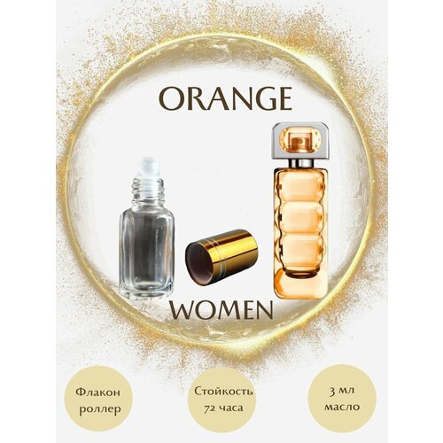 Духи масляные Orange масло роллер 3 мл женские