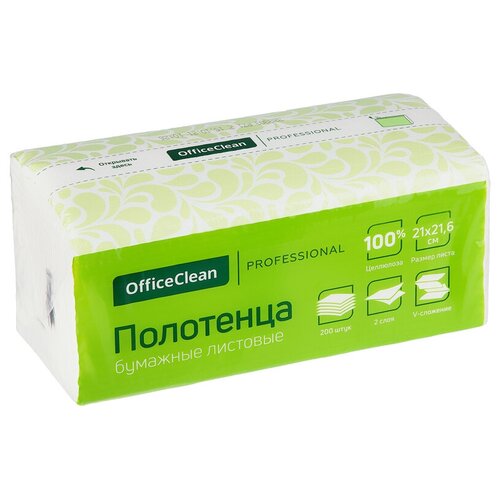 Полотенца бумажные OfficeClean Professional белые двухслойные V-сложения, 200 листов 200 лист., белый 21 х 21.6 см