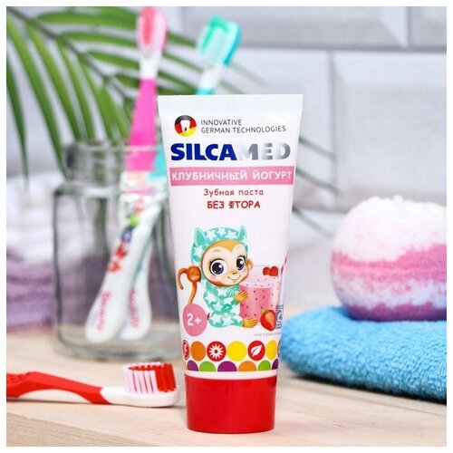 Зубная паста Silcamed детская клубничный йогурт 65 г