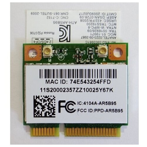 Wi-Fi aдаптердля ноутбука PCI-e Lenovo IdeaPad S206 (б\у)
