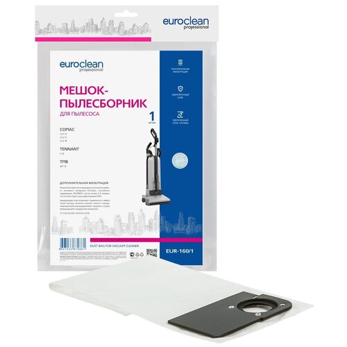 Мешок-пылесборник Euro Clean EUR-160/1