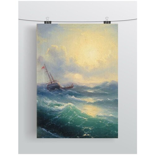 Плакат интерьерный "Море" / Постер формата А4 (21х30 см) / Без рамы