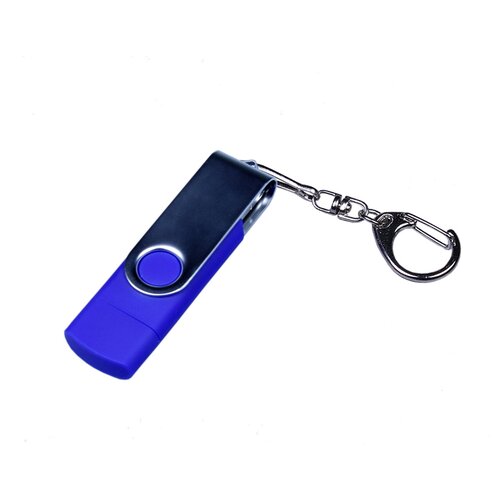 Поворотная OTG флешка 3 в 1 для нанесения логотипа (32 Гб / GB USB 3.0/USB Type-C/microUSB Синий/Blue OTG-3-in-1_TypeC_030 Twist)