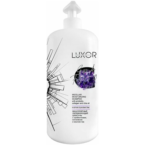 LUXOR PROFESSIONAL SULFATE & PARABEN FREE Мицеллярный увлажняющий шампунь для волос и кожи головы с пробиотиками, коллагеном и маслом чиа - 1000мл